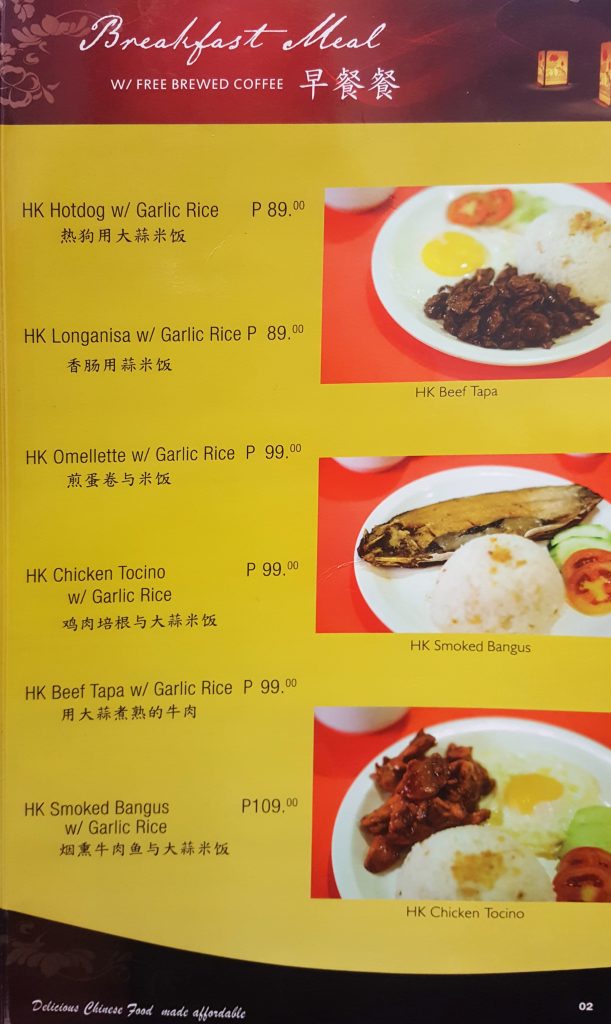 Menu - Hong Kong Noodles and Dimsum House - Happy and Busy Travels ...