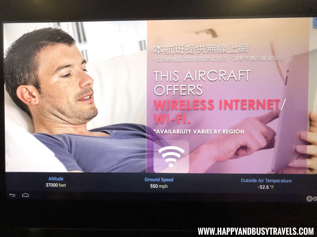 Why Fly with Eva Air? - Happy and Busy Travels