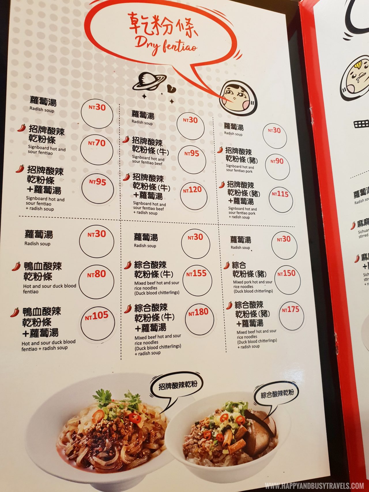 SAD Super Hot Noodles, Taiwan - Happy and Busy Travels