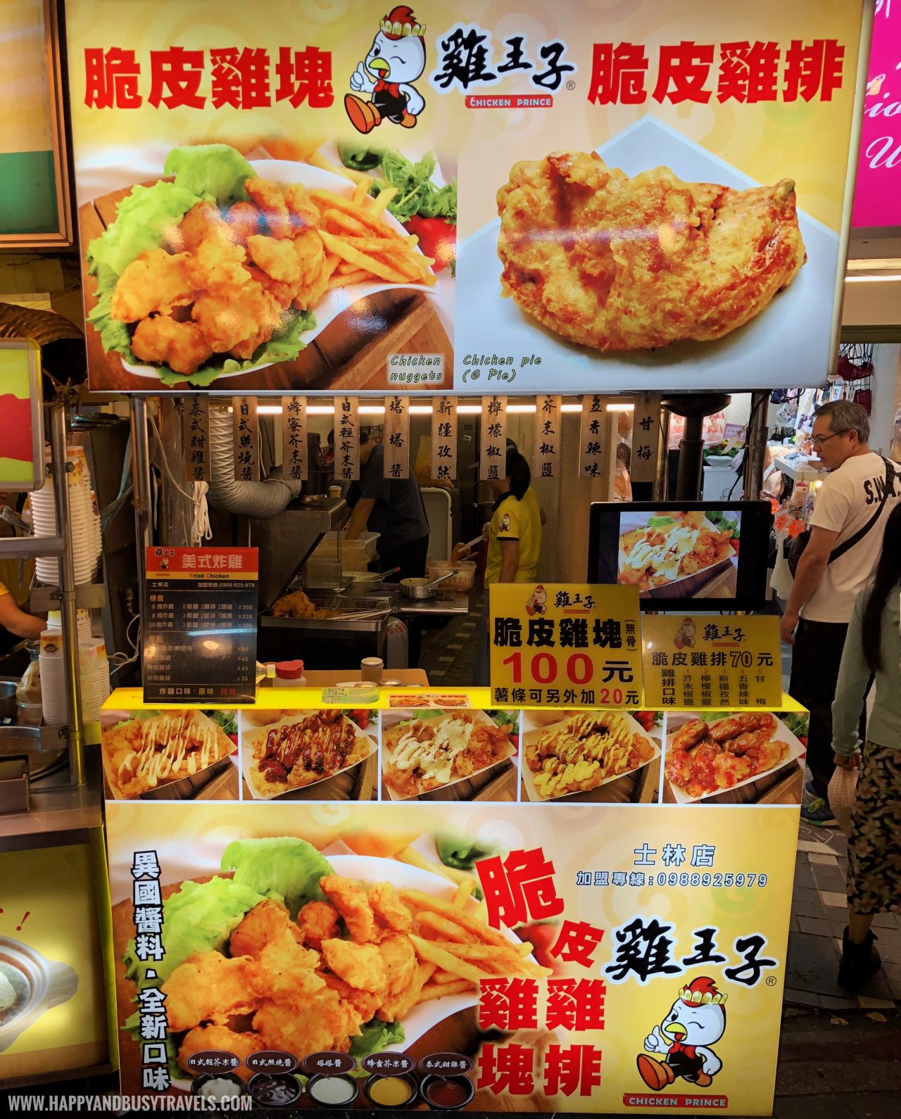 Shilin Night Market - Taiwan Food Trip - Happy and Busy Travels
