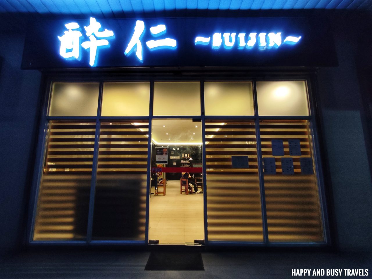 Suijin Japanese Restaurant 酔仁 - Happy and Busy Travels